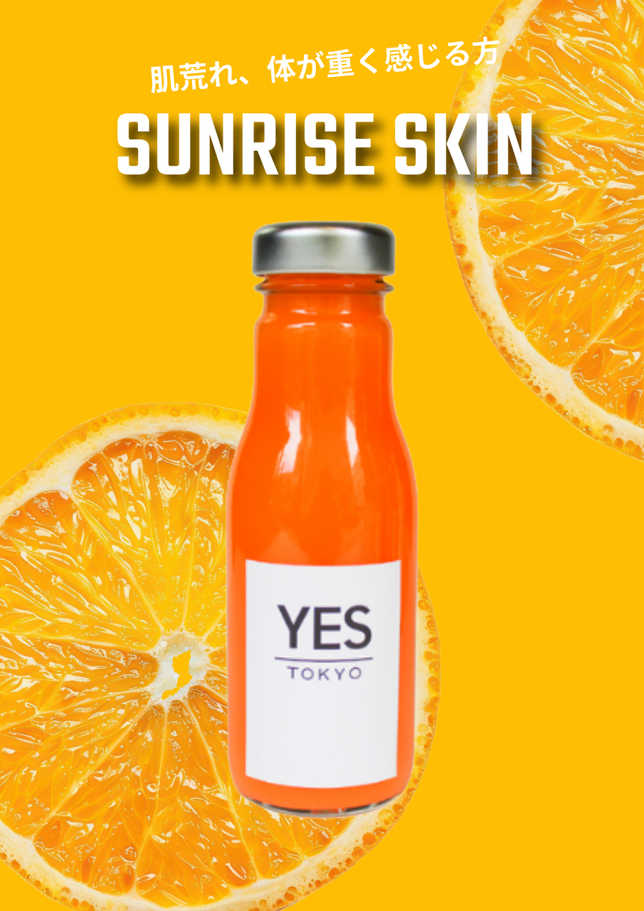 【SEASONAL MENU -NOVEMBER-】｜YES TOKYO JUICE ｜イエスジュース